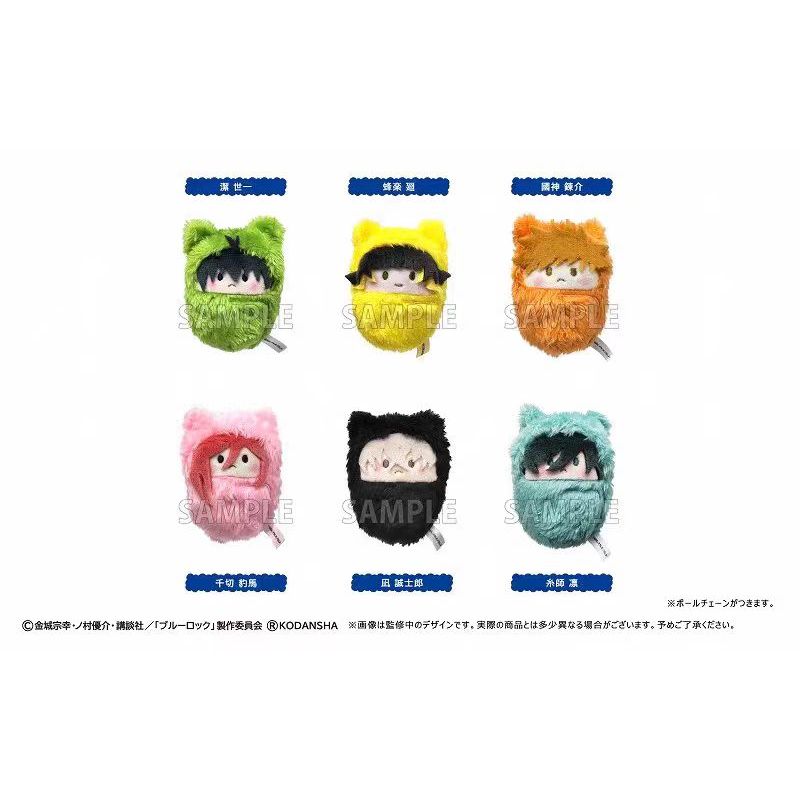 Blue Lock Merchandise Plush Doll Kurumi Tap-nui Plush Vol. 2 Isagi Nagi ...