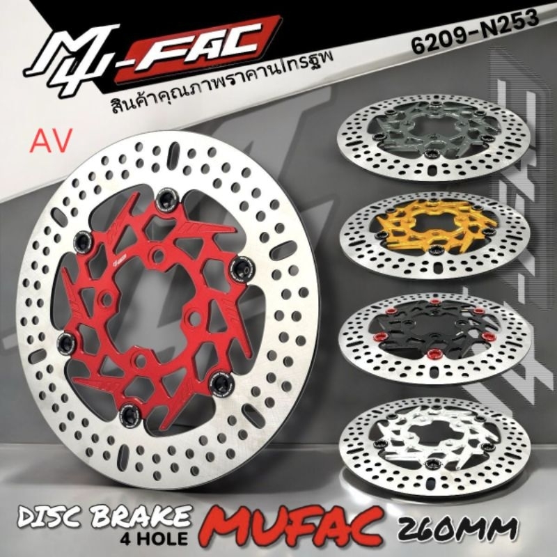 Front Disc Disc Beat Mio Vario Scoopy Xeon Genio Xride Floating Model ...