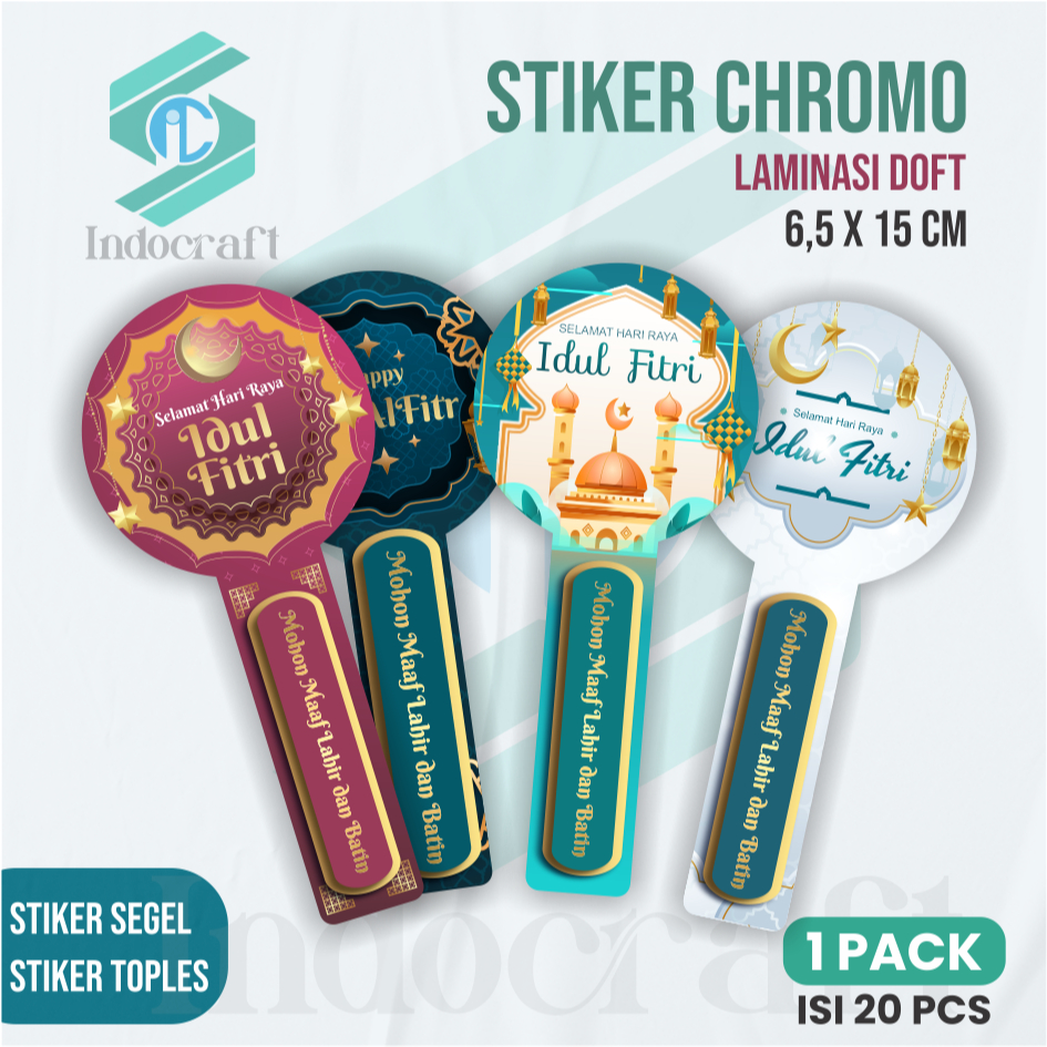 Eid Al-Fitr Sticker, Eid Jar Seal Sticker, Ramadan Cookis Cookies, Eid ...