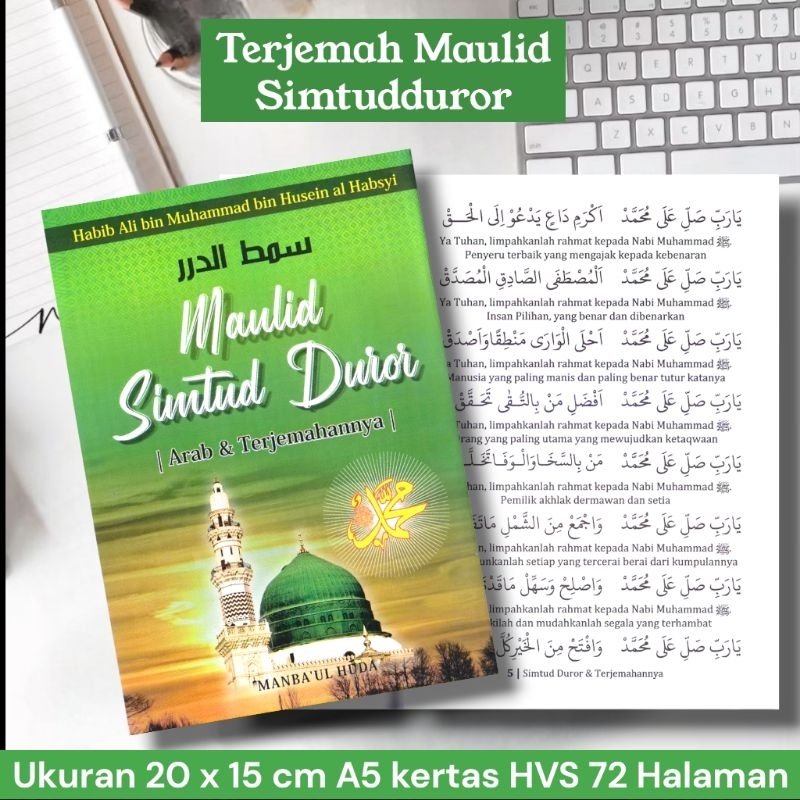 Book of Maulid Simtudduror Translated by HVS Simtud Duror Book Size A5 | Shopee Malaysia