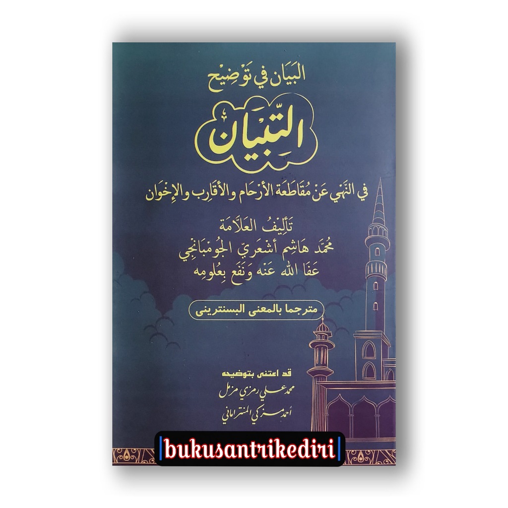 The book of al bayan fi taudlihit tibyan meaning of pesantren book al ...