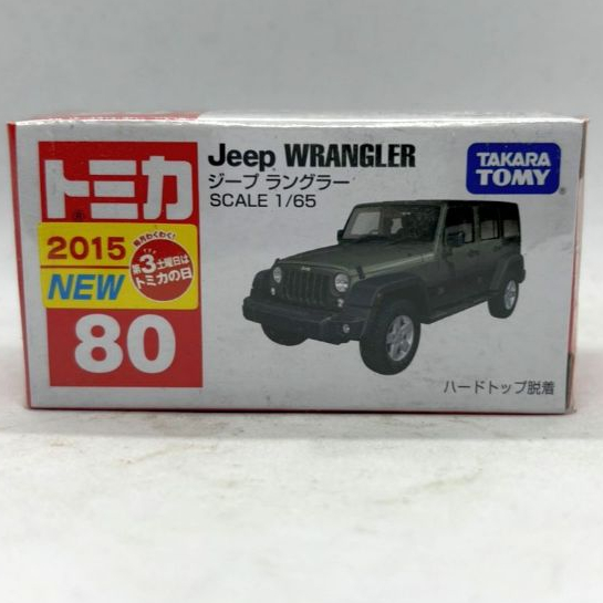 Tomica Jeep Wrangler (Black) | Shopee Malaysia