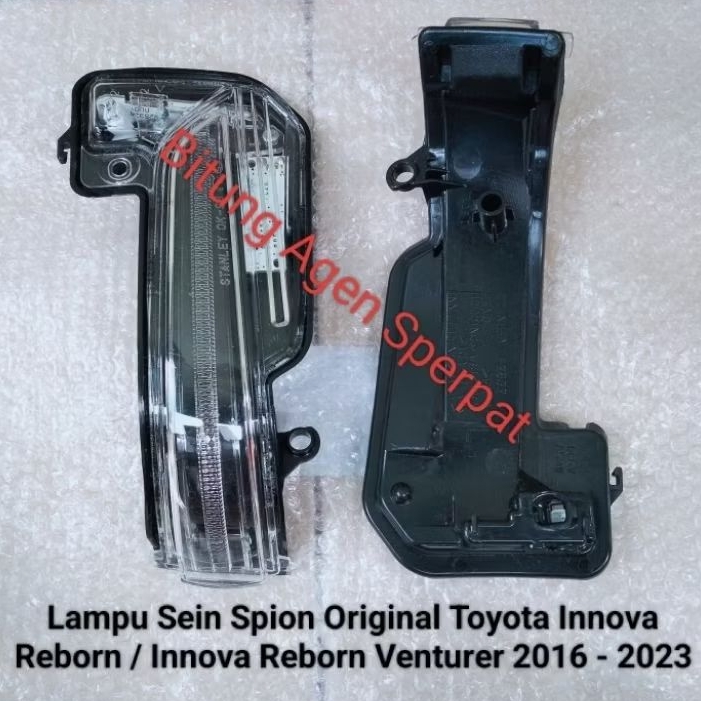 Toyota Innova Reborn Venturer & Innova Reborn rear view signal lights ...