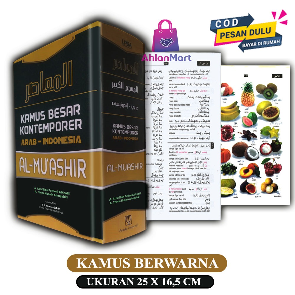 The Contemporary Big Dictionary of Indonesian Arabic Al Muashir Al-Mu ...
