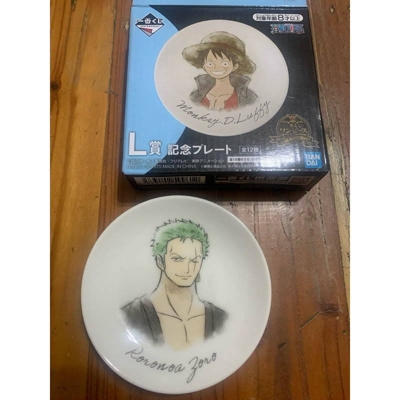 Roronoa zoro mini plate one piece | Shopee Malaysia