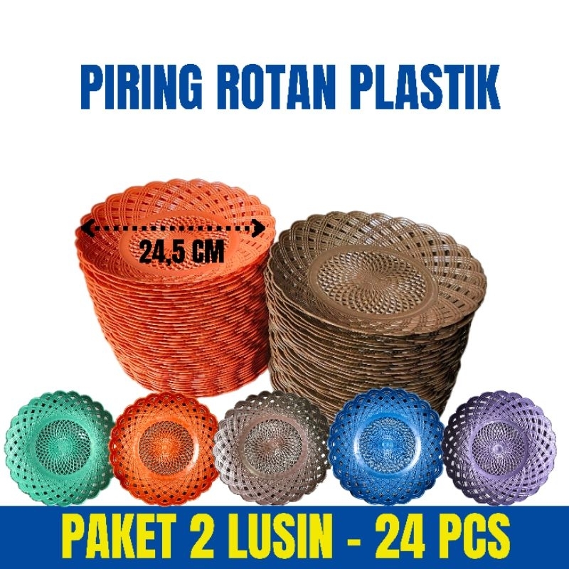 PACKAGE OF 24 PCS/2 DOZEN PLASTIC RATTAN PLATES/RATTAN ANYAMANS ...