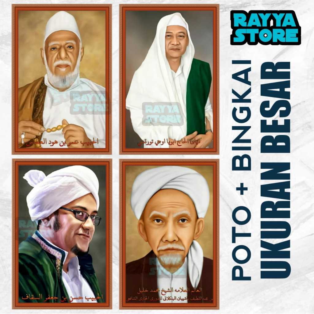 Photo + Frame, Abuya Uci, Habib Hasan, Sheikh Holil, Habib Hud bin Umar ...