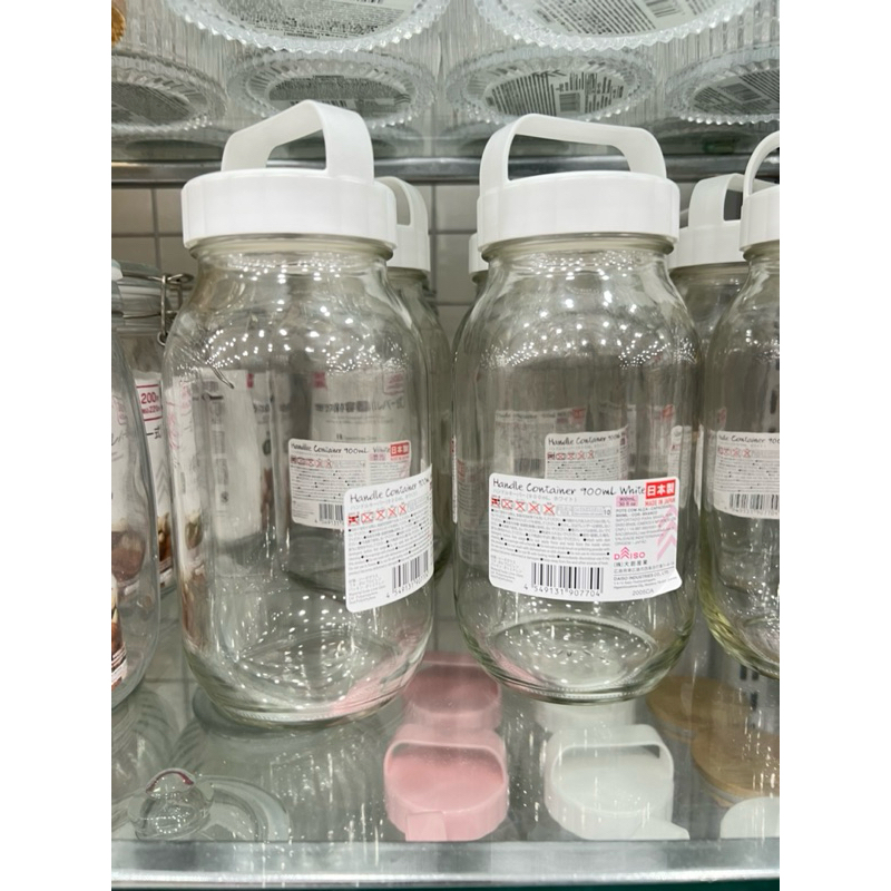 Daiso Handle Container / Daiso Jar | Shopee Malaysia