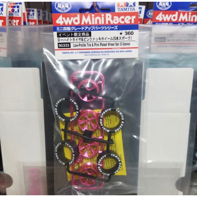 TAMIYA 95333 LOW PROFILE TIRE & PINK PLATED WHEELS SET (5 SPOKE ...