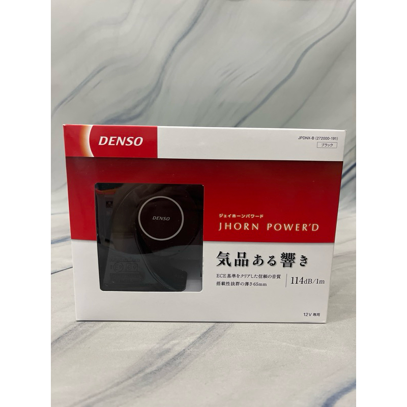 Original Denso Japan Car / Motorcycle Horn J Horn Power D Power'D BLACK ...