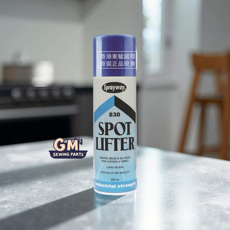 Sprayway Spot Lifter 830 – Oil & Industrial Grease Stain Remover (450ml ...