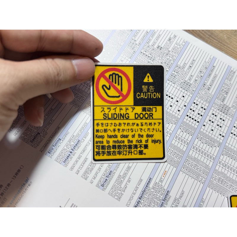 JDM sliding door warning sticker | Shopee Malaysia