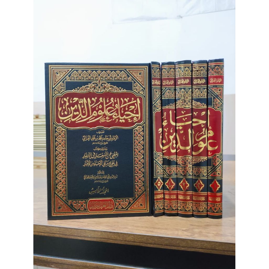 The Book of Ihya ulumuddin Ihya ulumiddin 5 Volumes Egypt Original ...