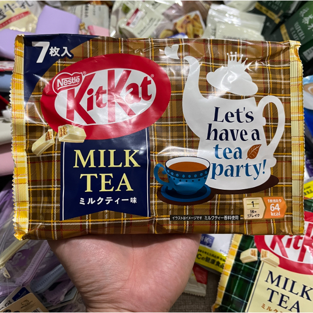 KitKat Chocolate Milk Tea 7 Pieces Original Japan Japanese Chocolate ...