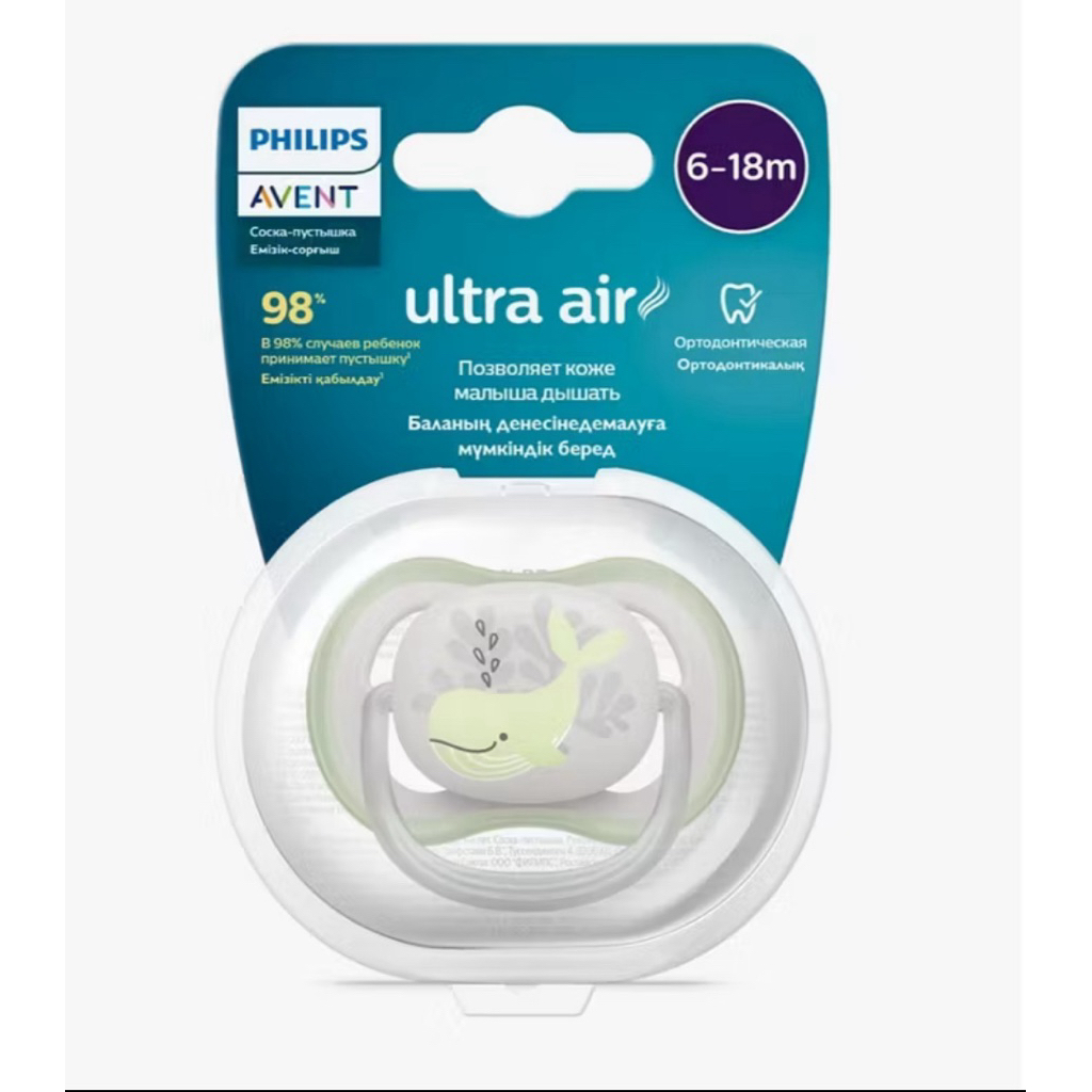 Philips avent pacifier ultra air 6-18m 1pc | Shopee Malaysia