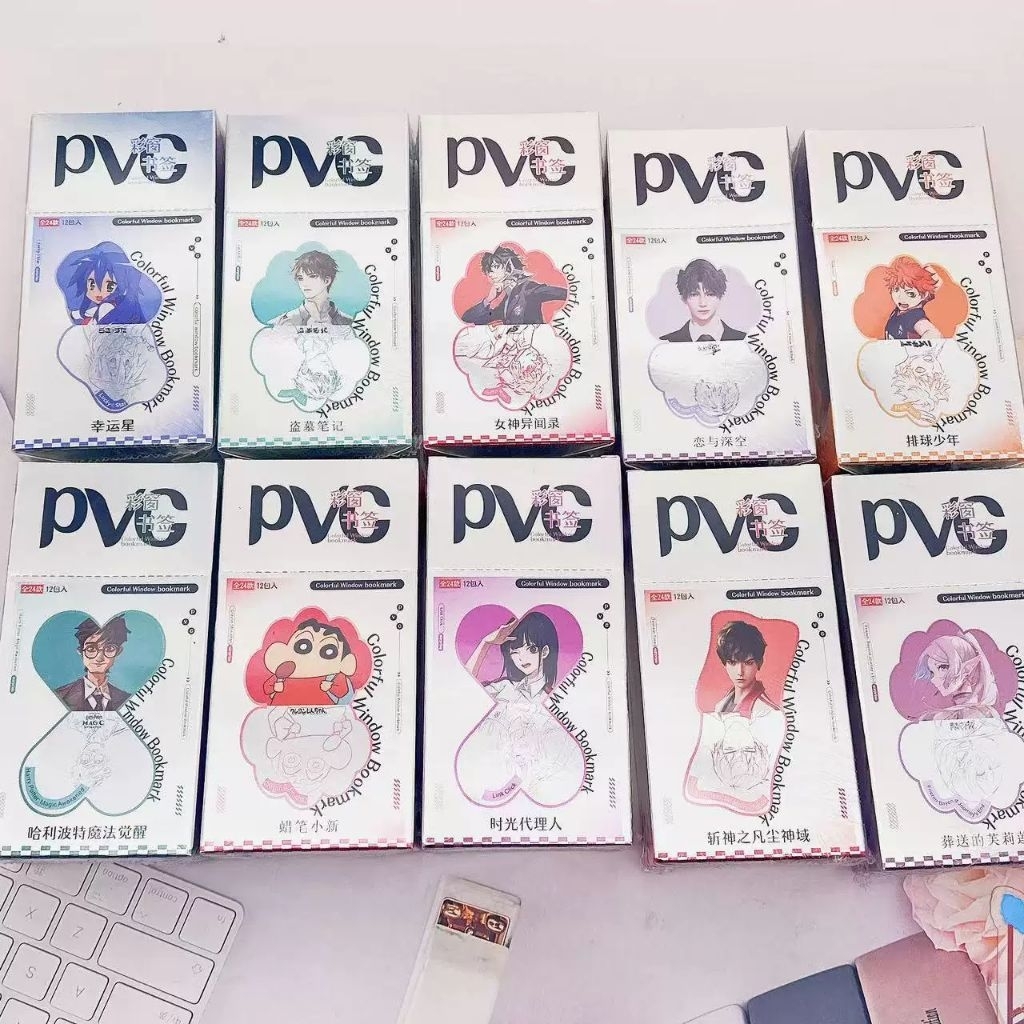 PVC Bookmark Haikyuu, Honkai Star Rail HSR, TGCF, Frieren, Love and ...