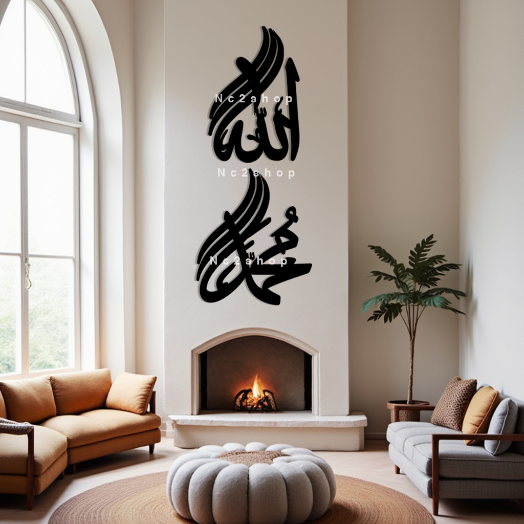 KAYU HIASAN DINDING Allah Muhammad Laser Cut Calligraphy Wooden Wall ...