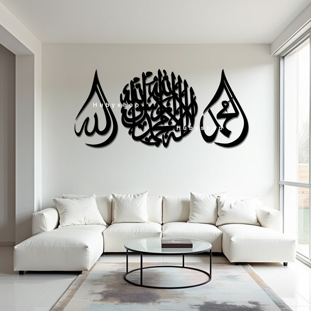 HIASAN DINDING Allah Muhammad Laser Cut Calligraphy Wall Decoration ...