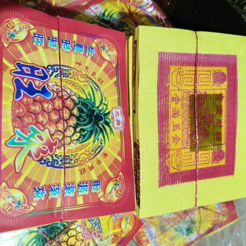 MERAH Kimcua Pineapple / Pineapple Prayer Paper Chinese Paper Red ...