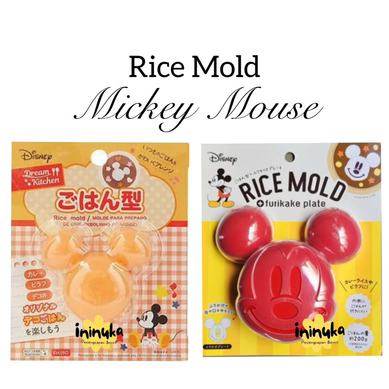Mickey Mouse Rice Mold Bento Rice Mold | Shopee Malaysia