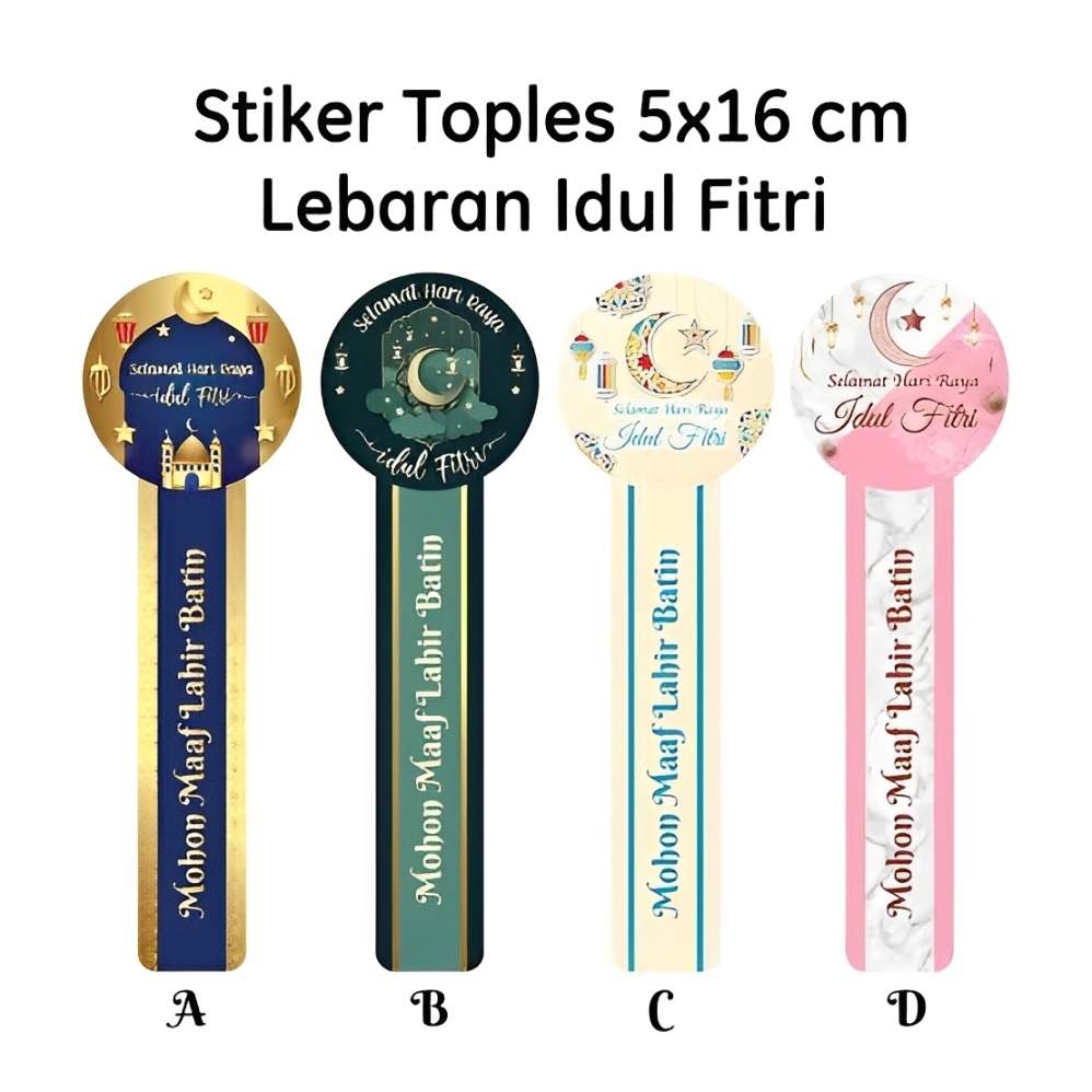 (7pcs) Eid al-Fitr stickers | Eid stickers | Cookie Jar Sticker ...