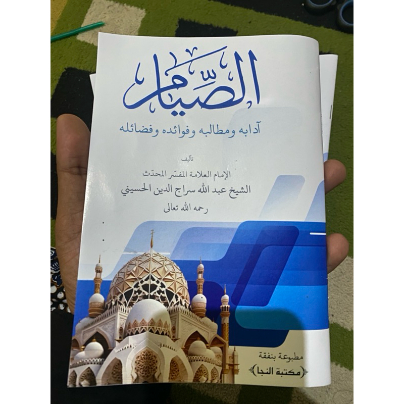 The book of assiyam / book of asiyam balagh ramadhan | Shopee Malaysia