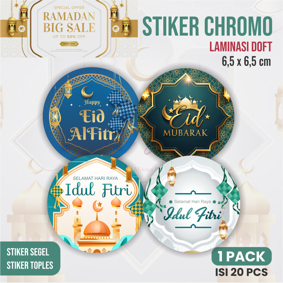 Eid Al-Fitr Round Sticker Eid Ramadan Cookies Dry Cake Sticker Hampers ...