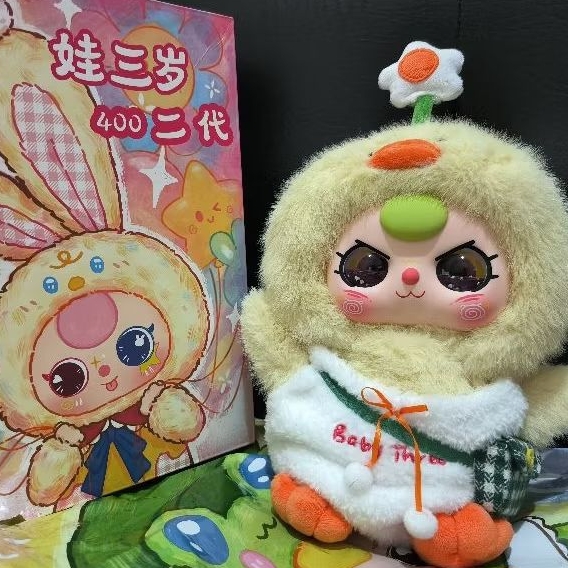 MATA Baby Three 400% V2 Series Plush Dolls - DUCK WATER EYES | Shopee ...