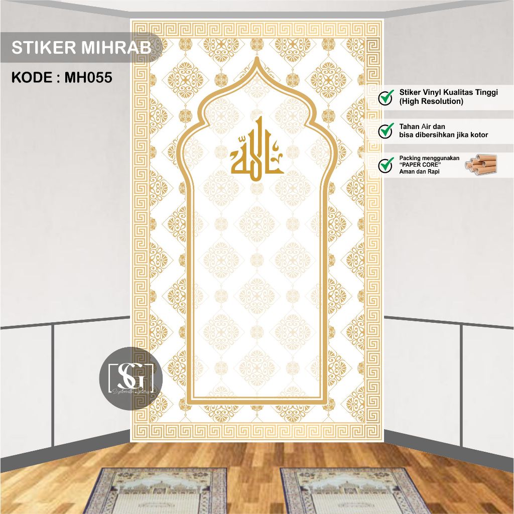 MIHRAB WALLPAPER - MUSHOLA STICKERS - AESTHETIC MUSHOLA WALLPAPER ...