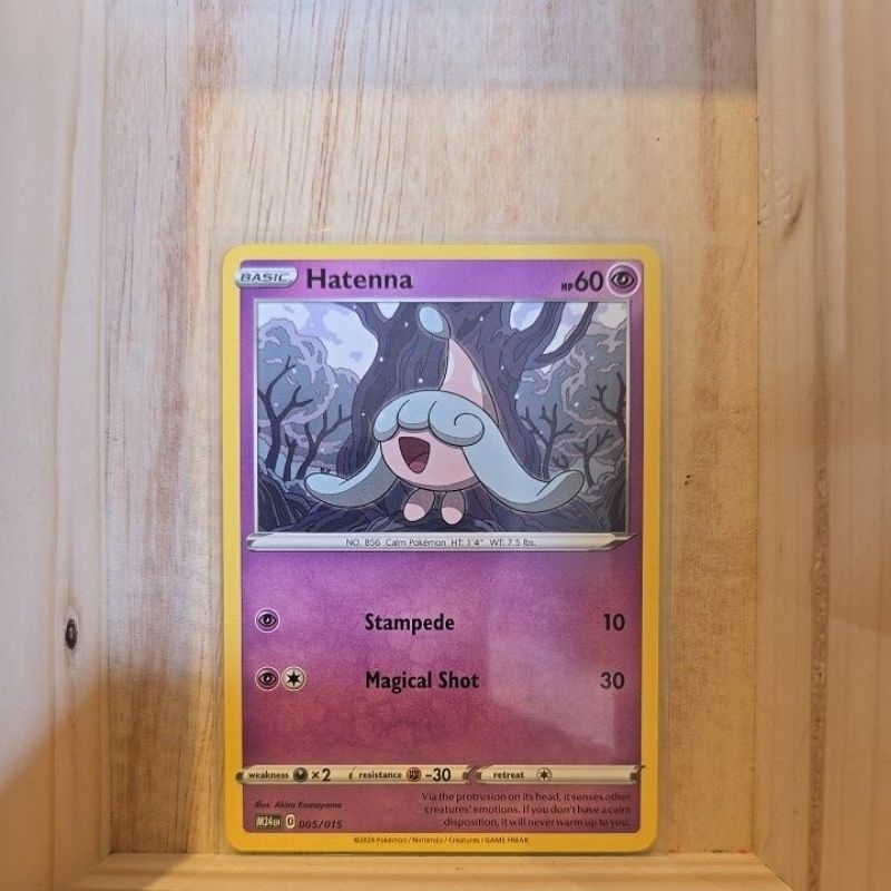 Hatenna POKEMON DRAGON DISCOVERY X MCDONALD'S ENG CARD / ENGLISH TCG ...