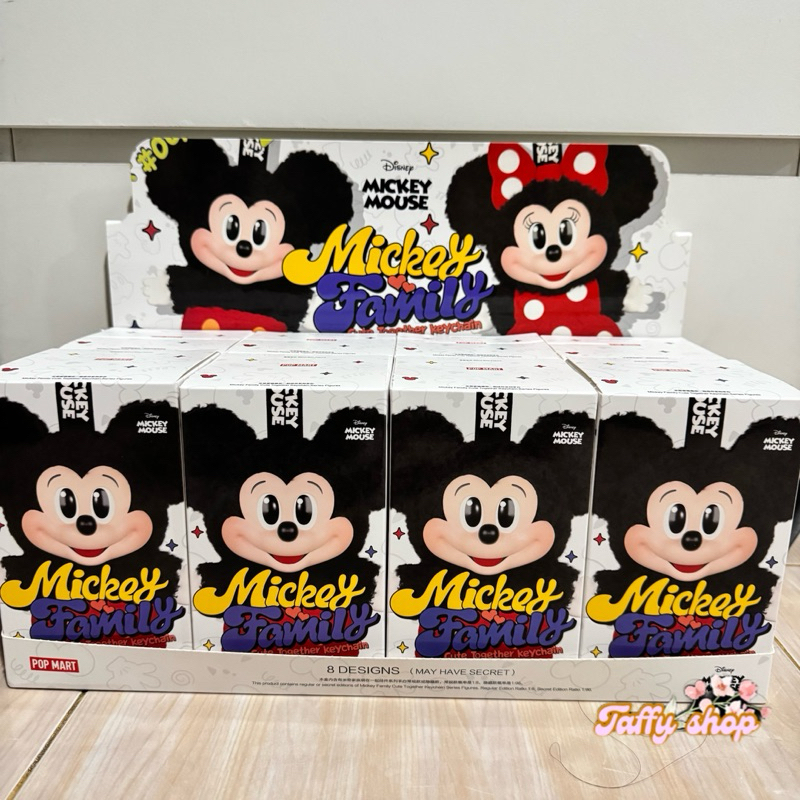 Pop MART ORIGINAL DISNEY MICKEY FAMILY CUTE TOGETHER KEYCHAIN SERIES ...