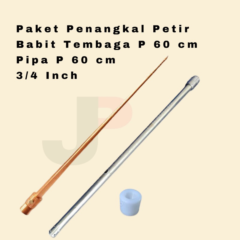 Lightning Protection Package 60cm Long + Teflon Insulator + 60cm Anti ...