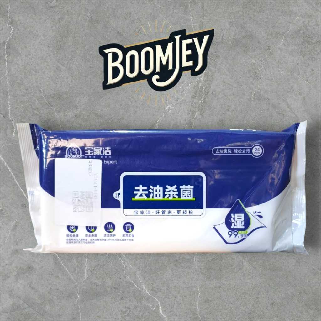 Boomjoy Antiseptic Sanitary Wet Wipes (24pcs) | Boomjoy Antiseptic ...