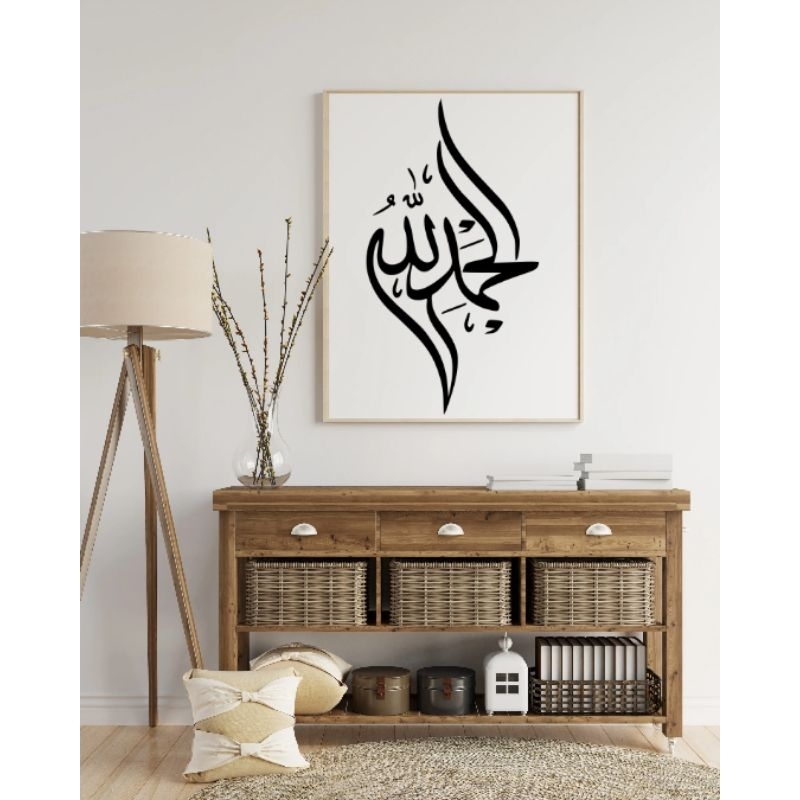 HIASAN DINDING Lafadz TAHMID ALHAMDULILLAH Big Size Calligraphy Wall ...