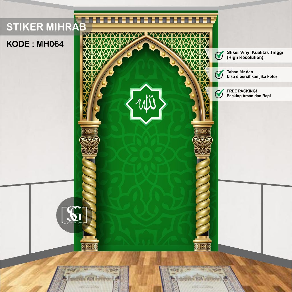 MUSHOLLA STICKER HOME MIHRAB STICKER OFFICE MIHRAB STICKER HOME MUSHOLA ...