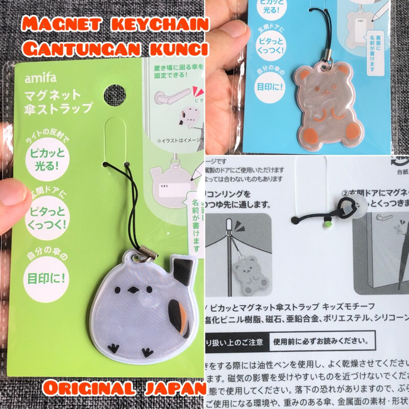 Shimaenaga panda keychain charm magnetic umbrella marker original japan ...