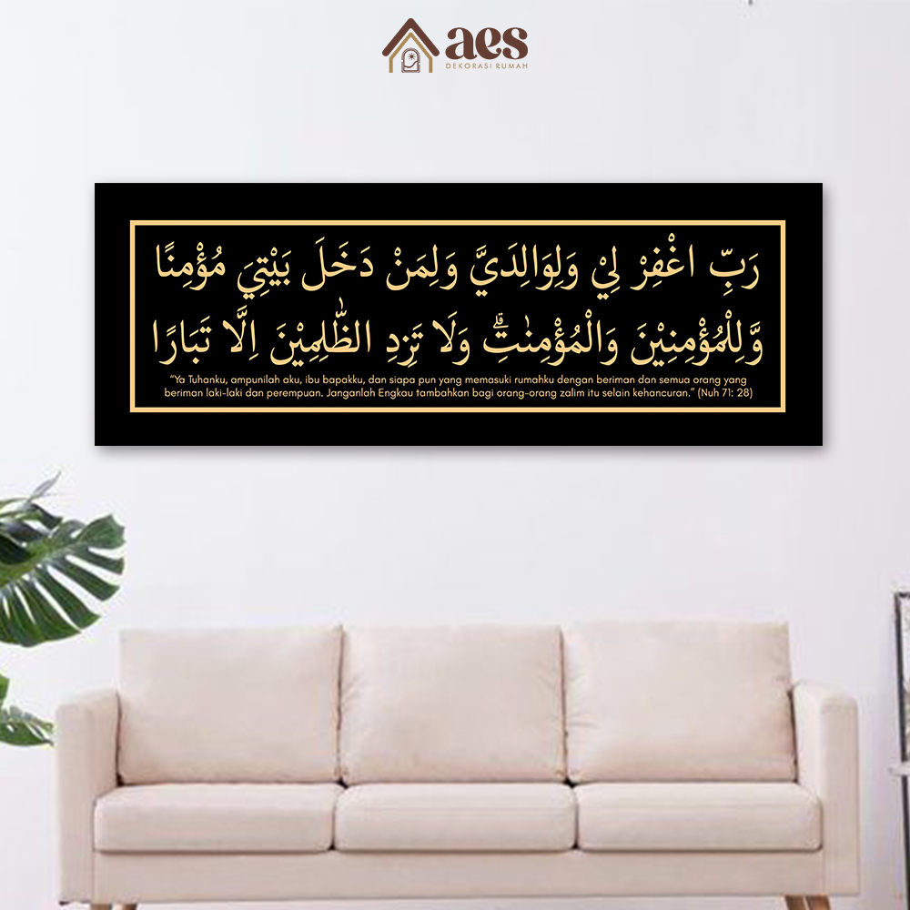 HITAM AES Calligraphy Letter Noah Verse 28 Black Frame 20x60 30x90 ...