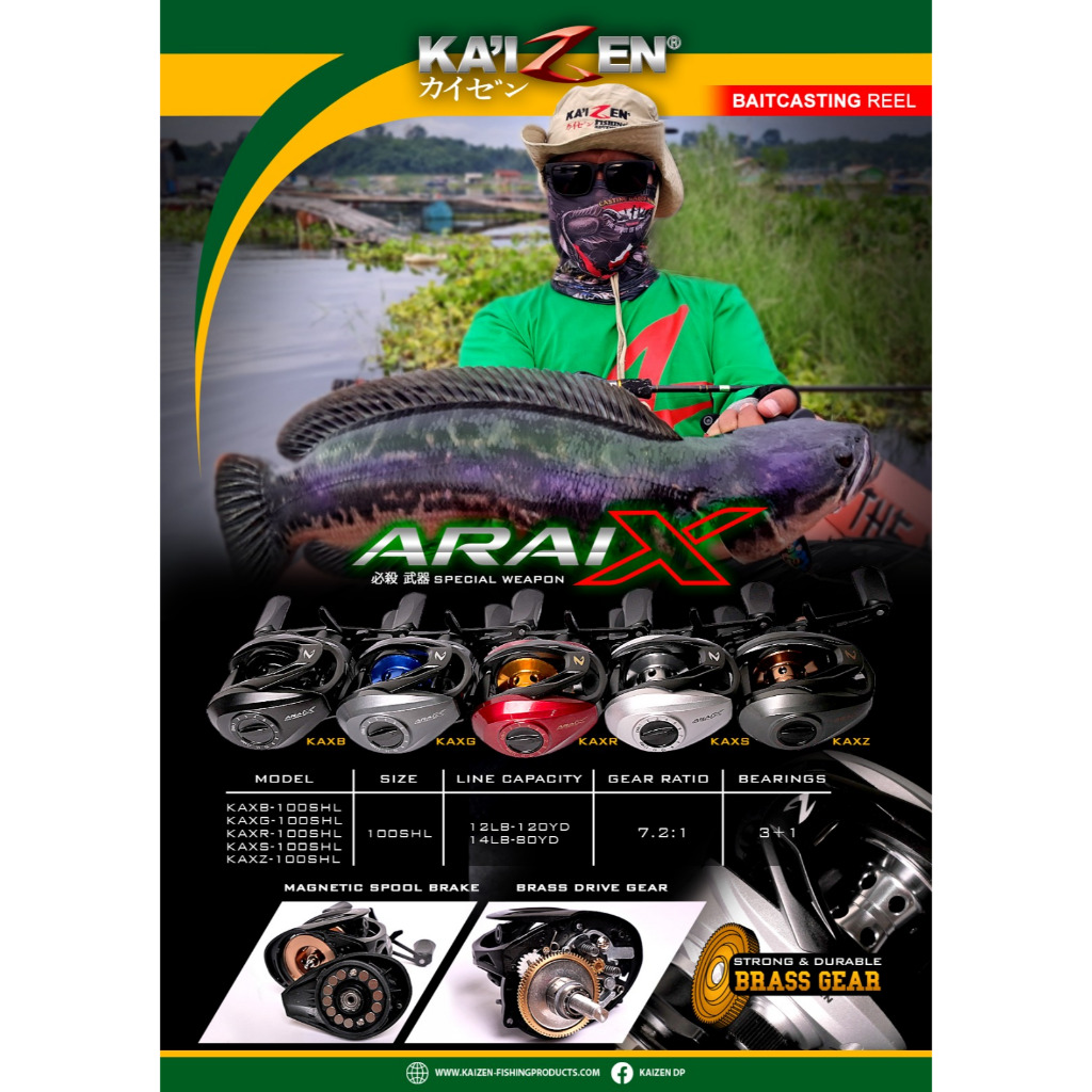 BC Casting Bait Fishing Reel/BC Fishing Reel KAIZEN Arai-X 100SHL (Left ...