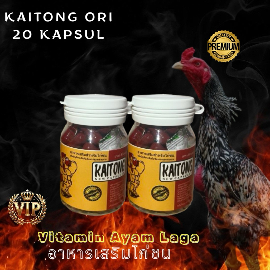 KAITONG CHICKEN VITAMIN 20 CAPSULES | Shopee Malaysia