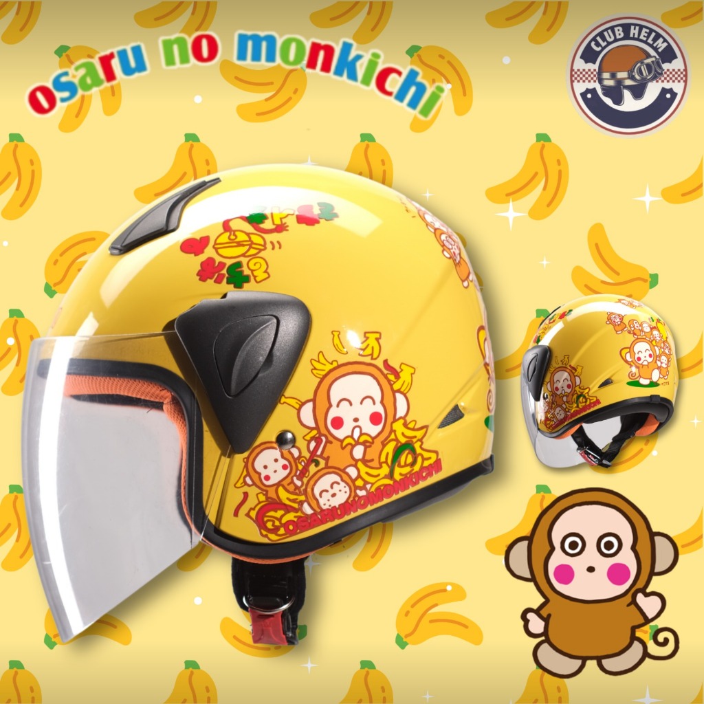 SNI Vidino Children's Helmet Cute Boy Girl Character Osaru Monkichi ...