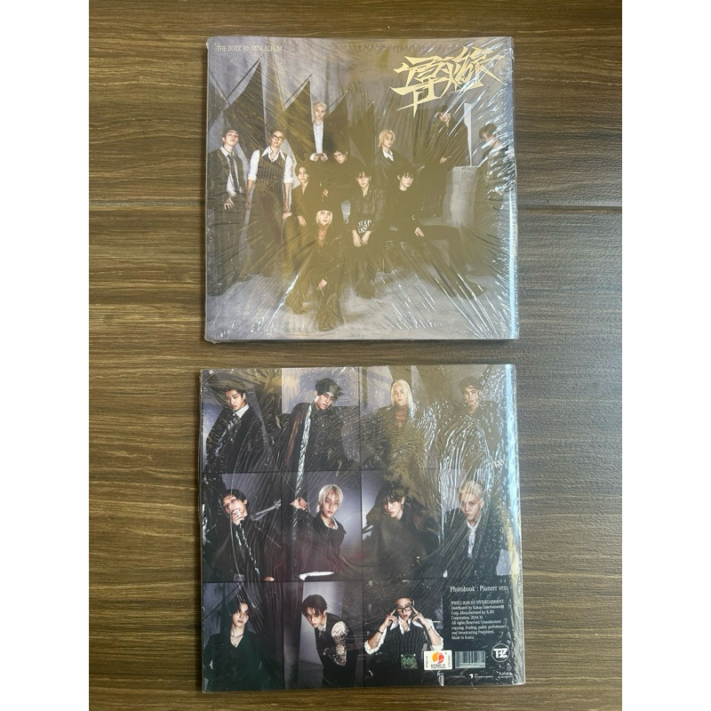The BOYZ ALBUM — TRIGGER PIONEER SEALED VER | Shopee Malaysia