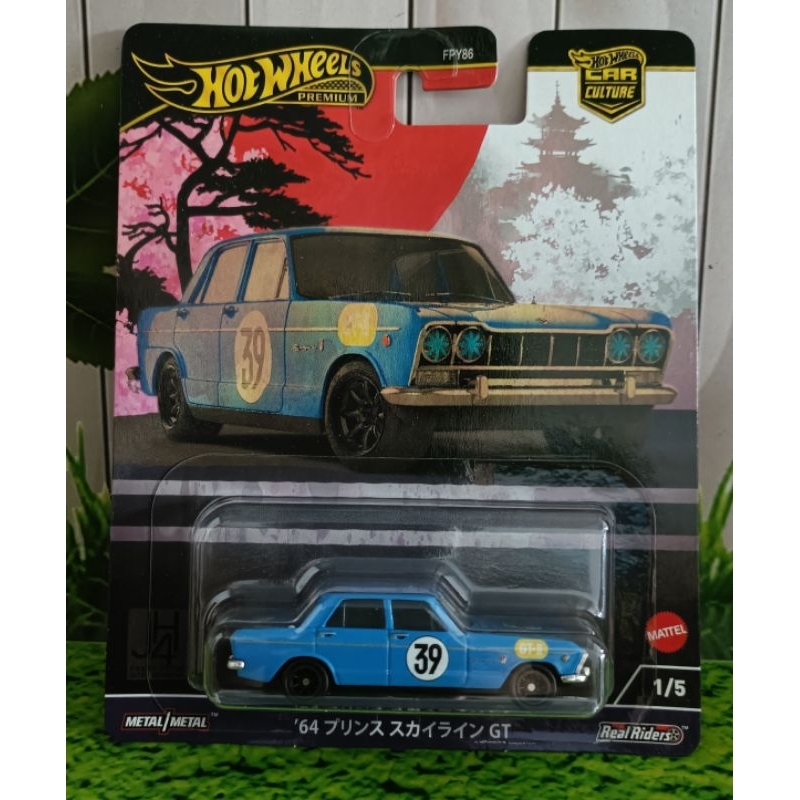 Hot Wheels Premium JH4 '64 Prince Skyline GT Japan Historics | Shopee ...