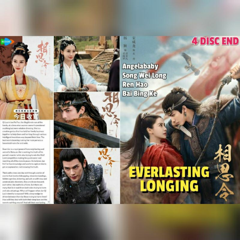Dvd Series Everlasting Longing 2025 (Angela baby /4disc) | Shopee Malaysia