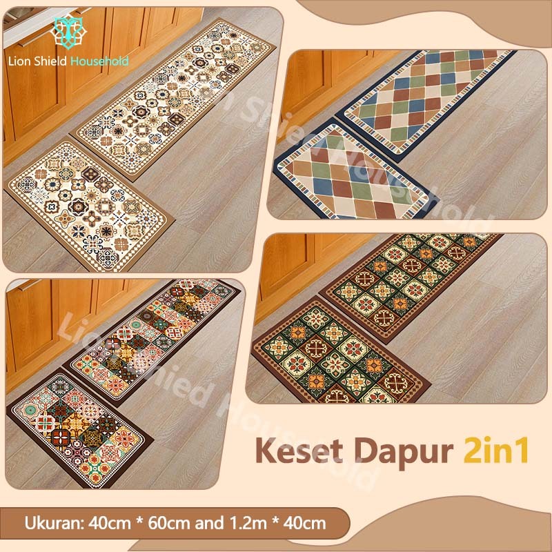 Kitchen Mat Set 2 in 1 40x60 and 40x120 Soft Anti Slip Doormat / Dining ...