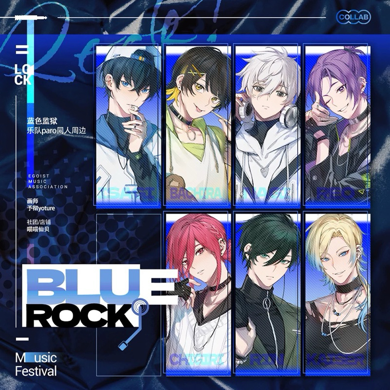 Blue Lock Bachira Chigiri Reo Kaiser Nagi Rin Isagi Ver.02 Photocard ...