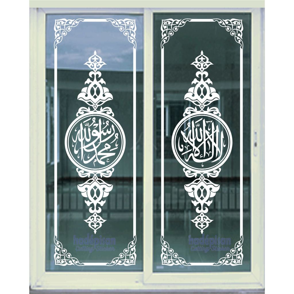 Calligraphy Stickers for Doors, Windows, Walls, Mosques, Prayer Rooms ...