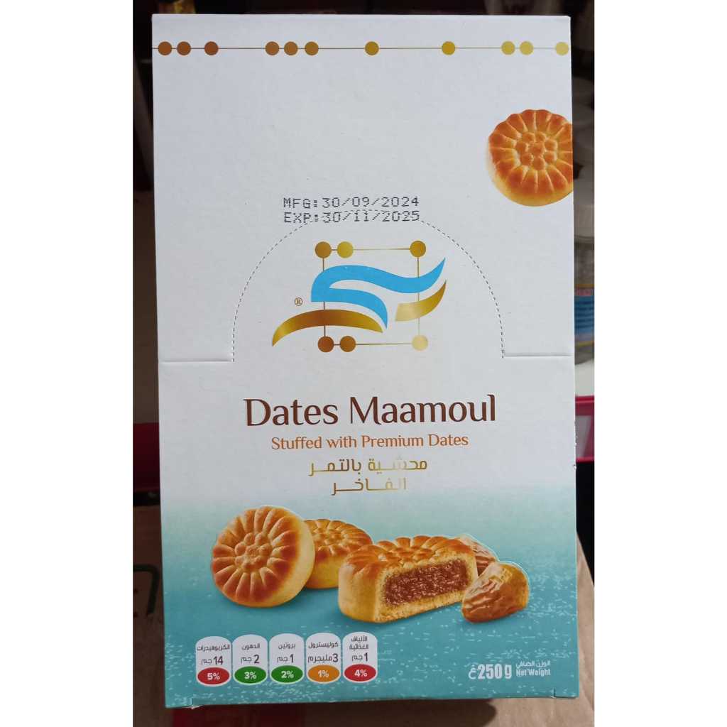 Dates Maamoul | Delicious Date Biscuits | Original from Arabia | Shopee ...