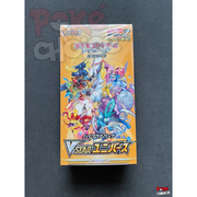 Pokemon Card JPN S12a Vstar Universe Sealed Booster Box | Shopee Malaysia