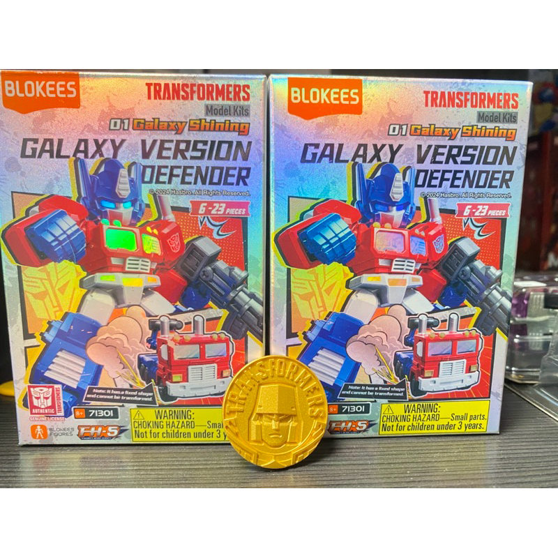 Blokees TRANSFORMERS GALAXY VERSION DEFENDER 01 COIN MEGATRON | Shopee ...