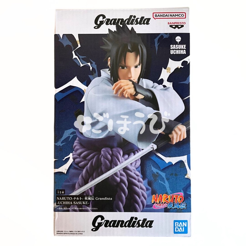 Figure UCHIHA SASUKE "NARUTO Shippuden" Grandista-UCHIHA SASUKE- ORI ...